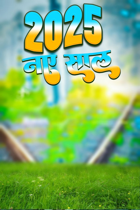 🔥2025 Naya Sal Photo Editing Background Image Download | PngBackground