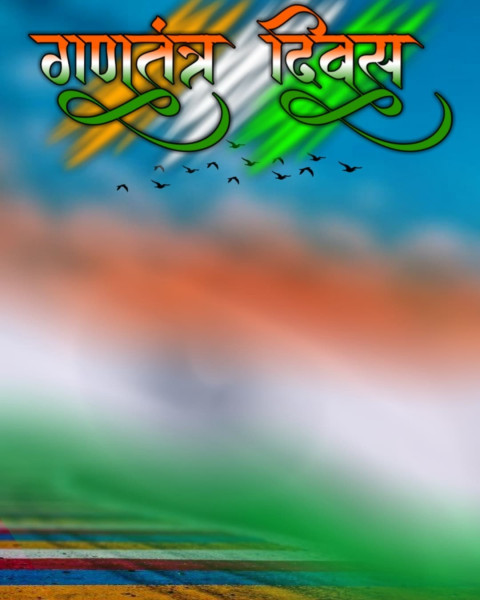 🔥26 January Republic Day Editing Background HD Free | PngBackground