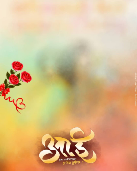 🔥Aai Banner Photo Editing Background Free Download | PngBackground