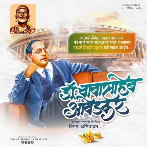 🔥Ambedkar Jayanti Banner Editing Wallpaper Photos | PngBackground