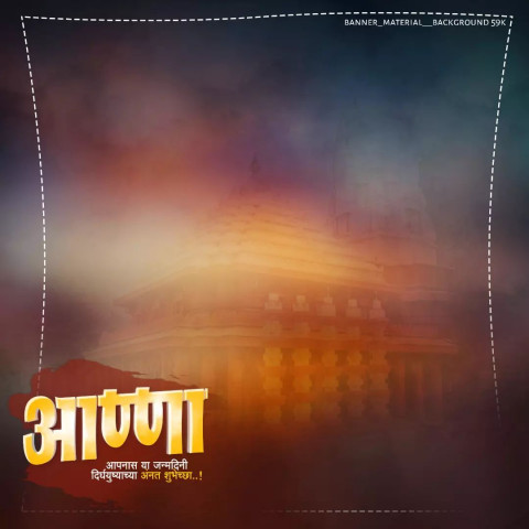 🔥Anna Banner Editing Material Background Download Ultra | PngBackground