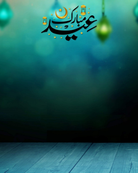 🔥Bakrid Editing Picsart Background Full HD | PngBackground