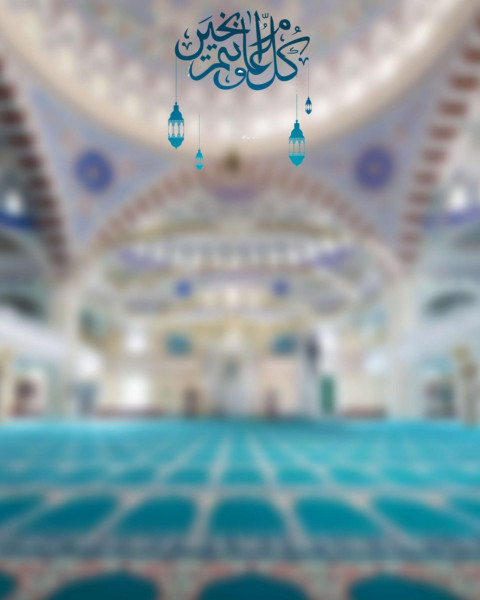 🔥Bakrid Photo Editing New Background Download | PngBackground