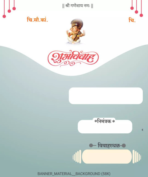 🔥Banner Editing Background Download Free Status | PngBackground