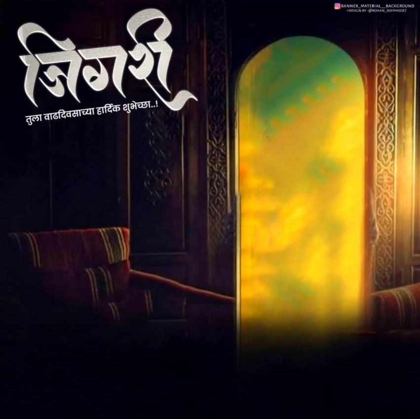 🔥Banner Editing Background Download HD Free | PngBackground