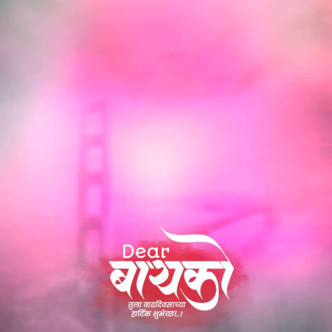 🔥Banner Editing Background Download HD Pics | PngBackground