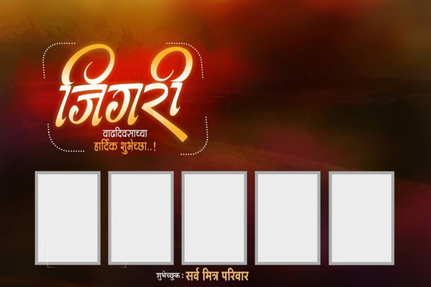 Banner Editing Background Full HD Download Image | PngBackground