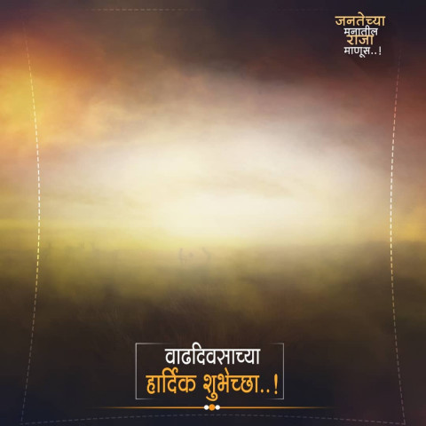 🔥Banner Editing Background Full HD Download Photo | PngBackground