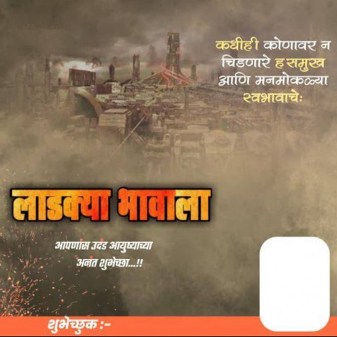 🔥Banner Editing CB Background Free Download | PngBackground