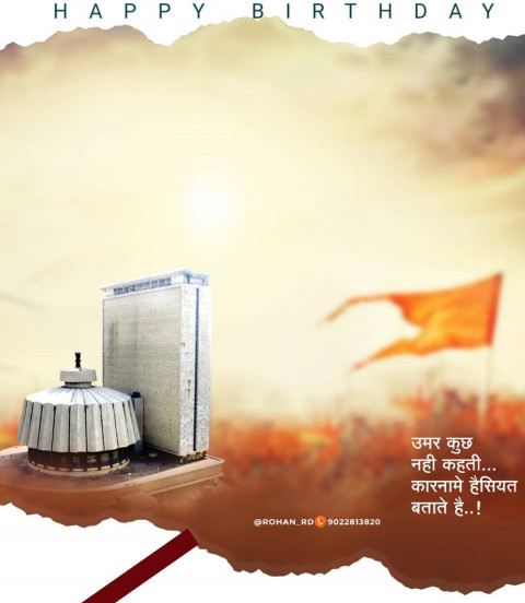 🔥Banner Editing CB Background Free Download Images | PngBackground