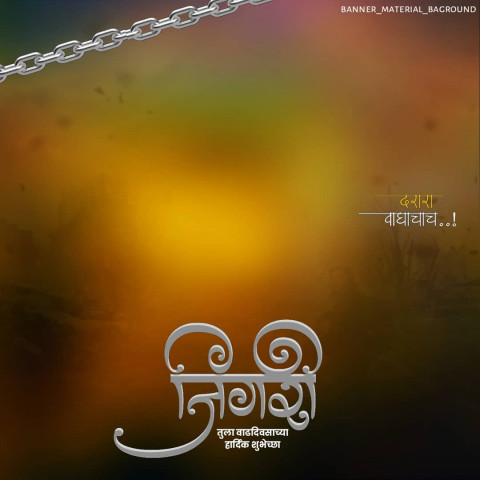 🔥Banner Editing CB Background Free HD Download New | PngBackground