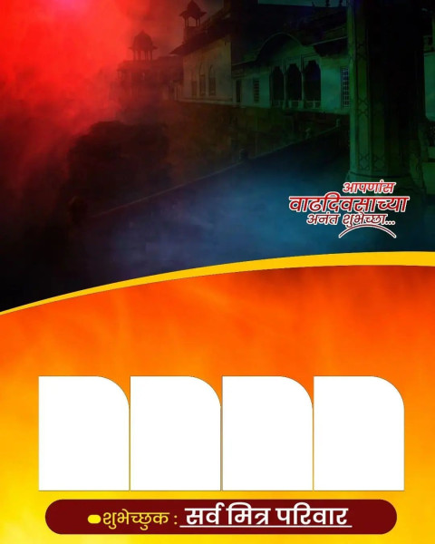 🔥Banner Editing Material Background HD Download Free | PngBackground