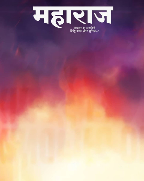 🔥Best Banner Editing Background Wallpapers | PngBackground