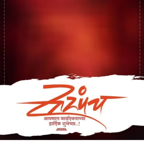 🔥Best Banner Poster Background For Photo Editing Free | PngBackground