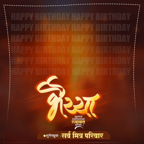 🔥Bhaiya Banner Photo Editing Background Full HD Download | PngBackground