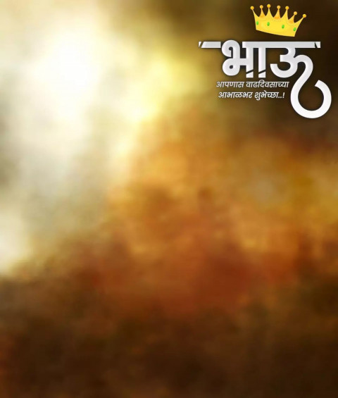 🔥Bhau Banner Material Editing HD Background | PngBackground