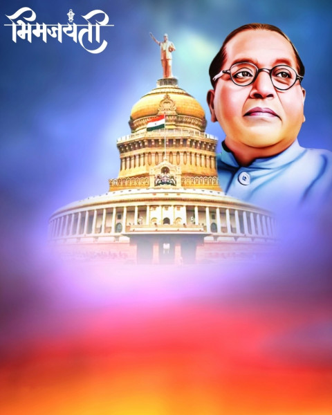 🔥Bhim Rao Ambedkar Jayanti Editing CB Background Full HD | PngBackground