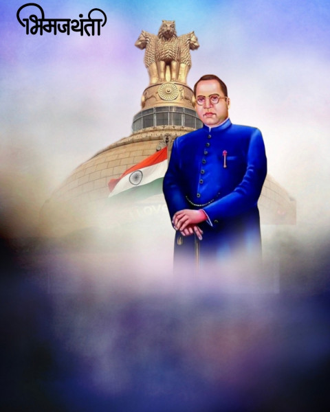 🔥Bhim Rao Ambedkar Jayanti Editing CB Background HD | PngBackground