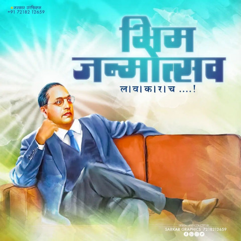 🔥Bhim Rao Ambedkar Marathi Banner Background Full HD | PngBackground