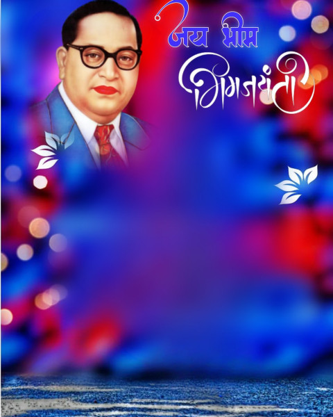 🔥Bhim Rao Ambedkar Photo Editing Background | PngBackground
