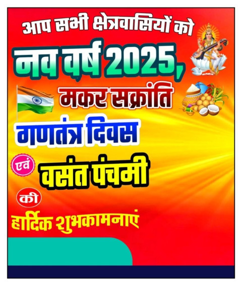 🔥Cb Banner Background for Picsart Editing 2025 photo | PngBackground