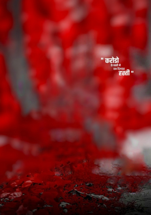 🔥CB New Editing Blur Red Background HD Download For PicsArt | PngBackground