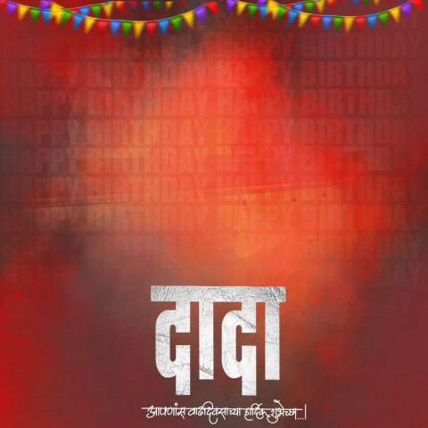 🔥Dada Banner Photo Editing Background Download Images | PngBackground