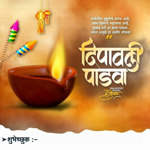 🔥Deepawali Banner Cb Background Images Download DP | PngBackground