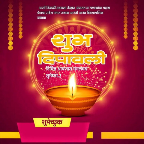 🔥Deepawali Banner Cb Background Images Download WhatsApp | PngBackground