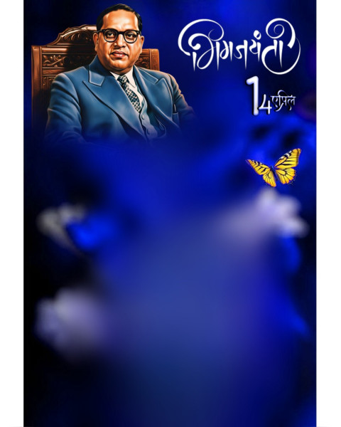 🔥Dr BR Ambedkar Full Hd Editing CB Background Free | PngBackground