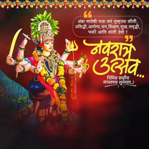 🔥Durga Pooja Banner Background Download New | PngBackground