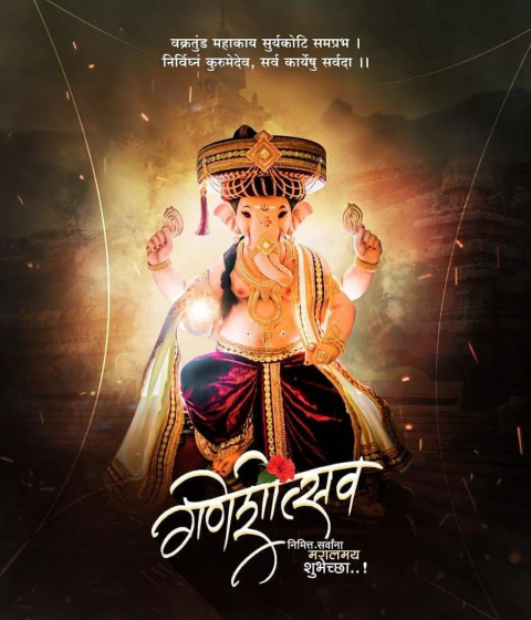 🔥Ganesh Chaturthi Banner Background For WhatsApp DP Images | PngBackground