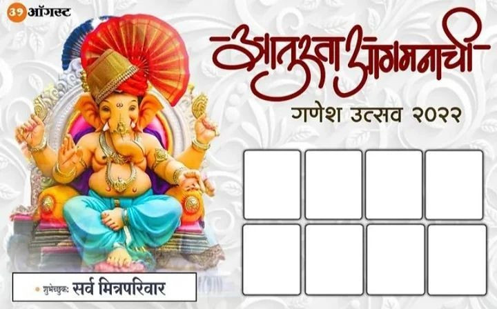 🔥Ganesh Chaturthi Banner New Editing Material Background HD | PngBackground