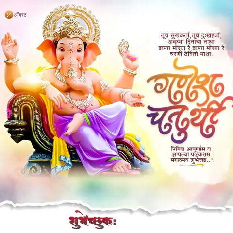 🔥Ganesh Chaturthi Flex Design Banner Editing Background Img | PngBackground