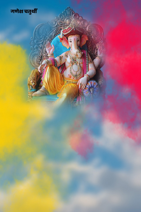 🔥Ganesh Chaturthi Sky CB Editing Background HD Download | PngBackground