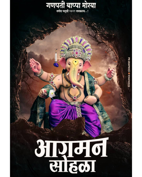 🔥Ganesh Puja Banner Editing Background HD New Photo | PngBackground