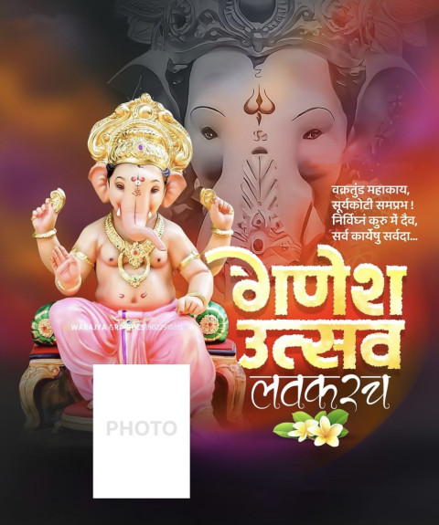 🔥Ganpati Bappa Festive Banner Images Free Stock | PngBackground