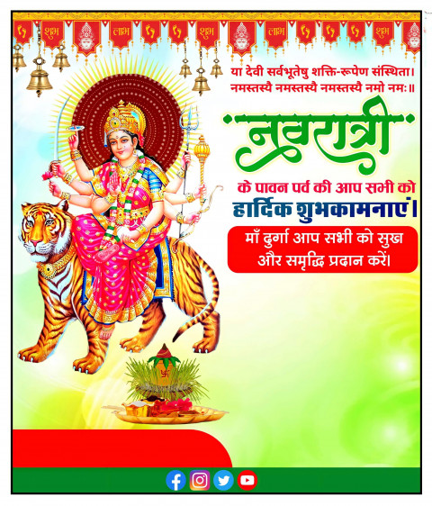 🔥Happy Durga Puja Banner Editing Navratri CB Background Pics ...