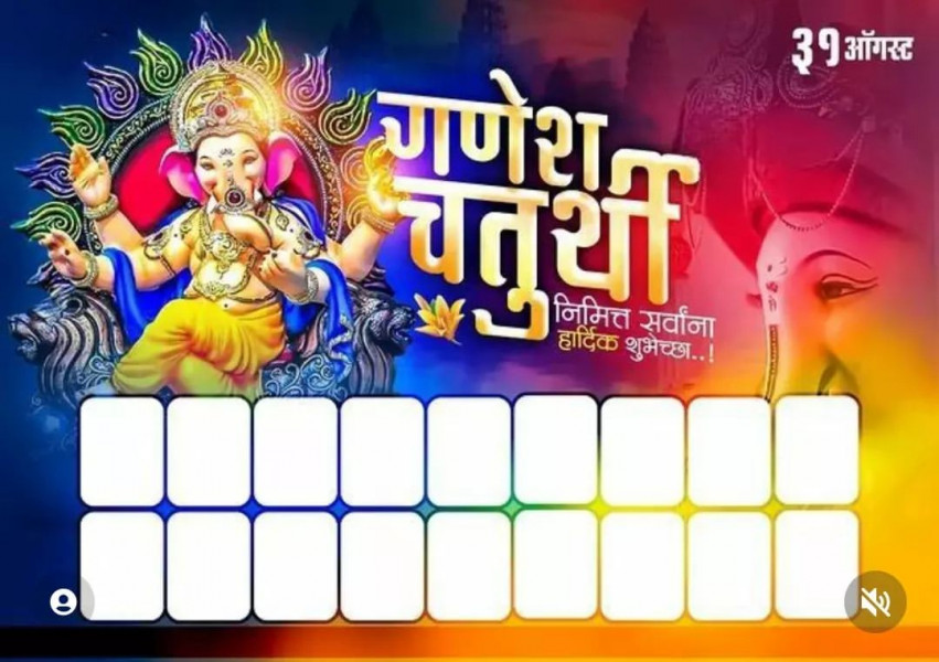 🔥HAppy Ganesh Utsav Banner Background HD Download Free | PngBackground
