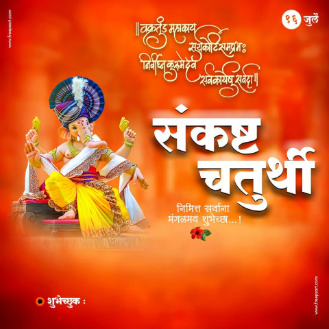 🔥Happy Ganpati Bappa Marathi Banner Images Download | PngBackground