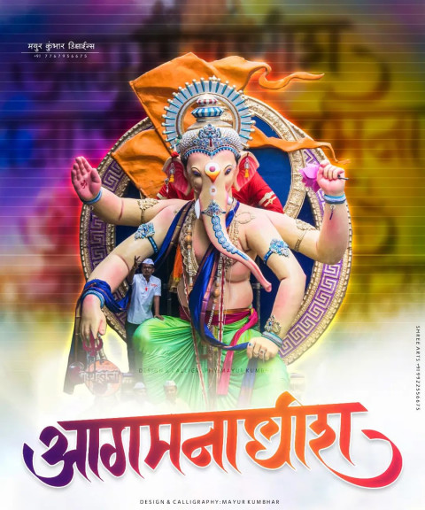 🔥Happy Ganpati Bappa Marathi Banner Images Download HD | PngBackground