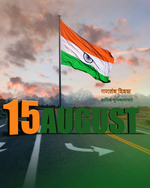 🔥Happy Independence Day HD Background For 15 August Photo Editing Img ...