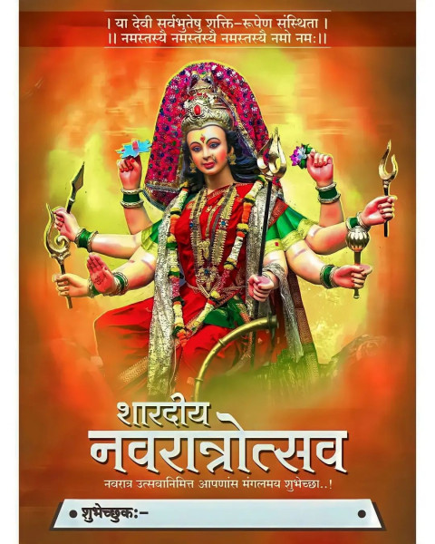 🔥HAppy Navratri Banner Editing CB Background Download Dp | PngBackground