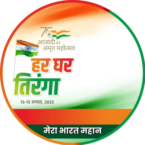 🔥Har Ghar Tiranga Independence Day Banner Background Download ...