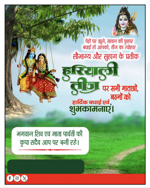 🔥Hariyali Teej Banner Poster Background For Social Media and Status ...