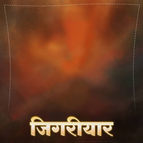 🔥Hindi Banner Poster Wallpapers Download Photos Full HD | PngBackground