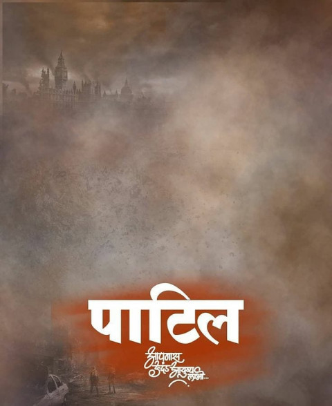 🔥Hindi Text Banner Photo Editing Wallpapers Free | PngBackground