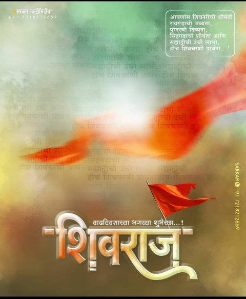 🔥Hindi Text Banner Photo Editing Wallpapers Photos | PngBackground