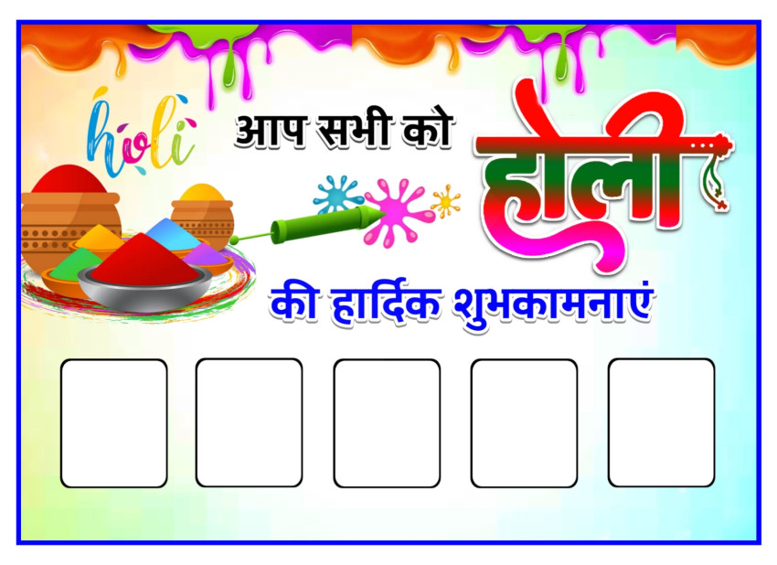 🔥Holi Poster Design Template Free Editing Background | PngBackground