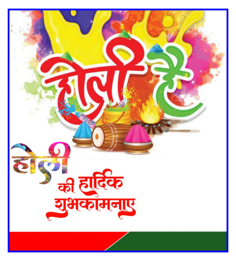 🔥Holi Poster Images Free Download For Pixellab | PngBackground